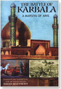 THE BATTLE OF KARBALA – Vanguard Books